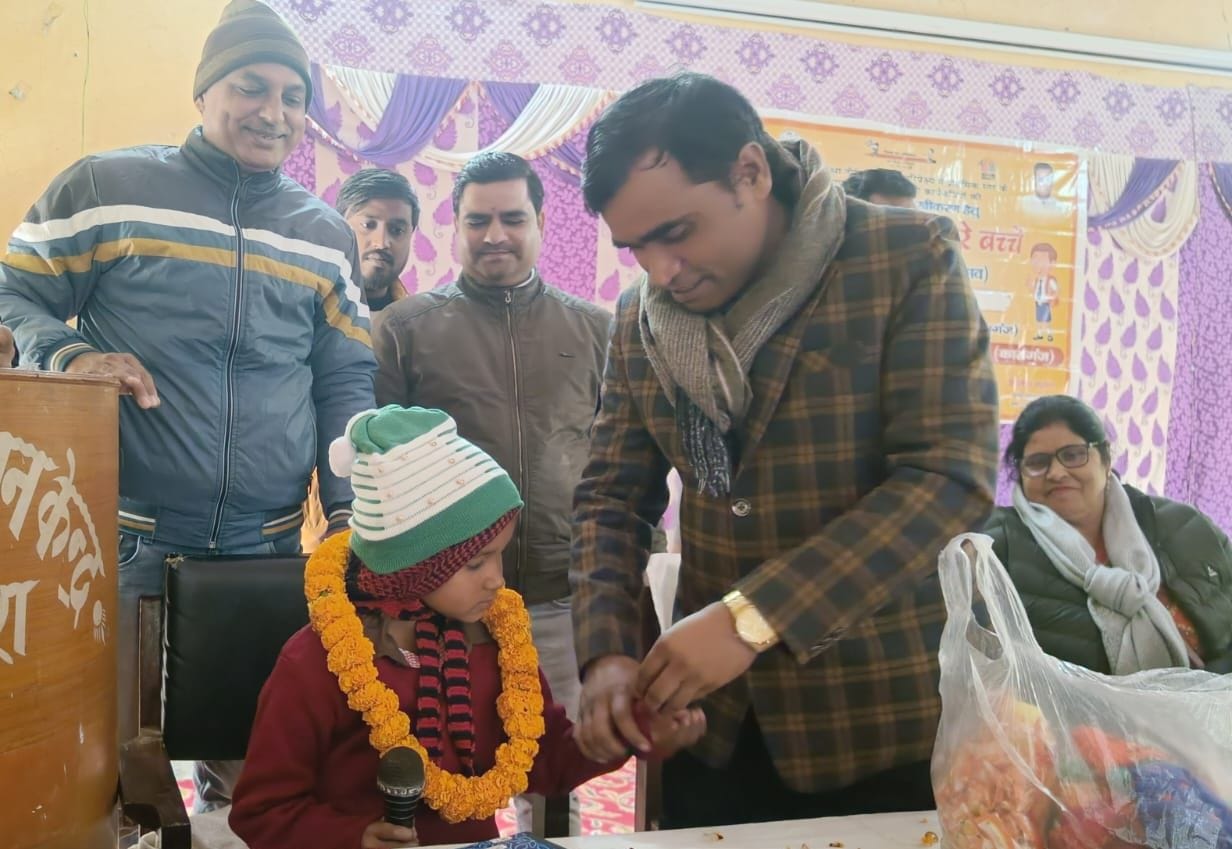 Kasganj News Charu Humara Angan Humare Bacche - Kasganj News - Kasganj ...