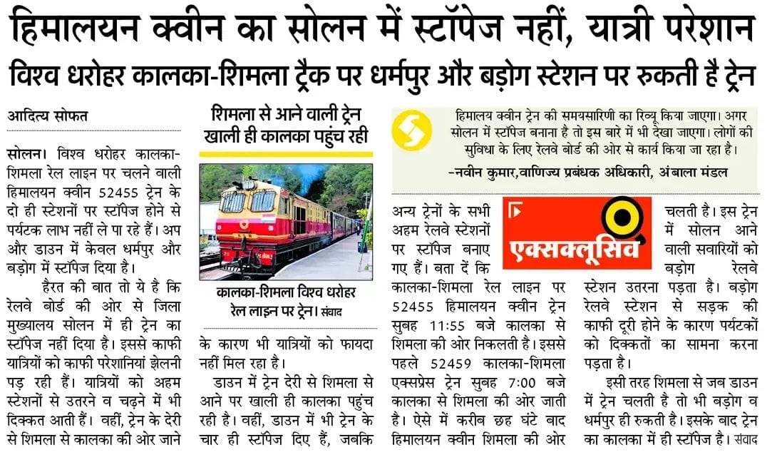 Himalayan Queen Makes Three Stoppages On The Kalka-shimla World ...