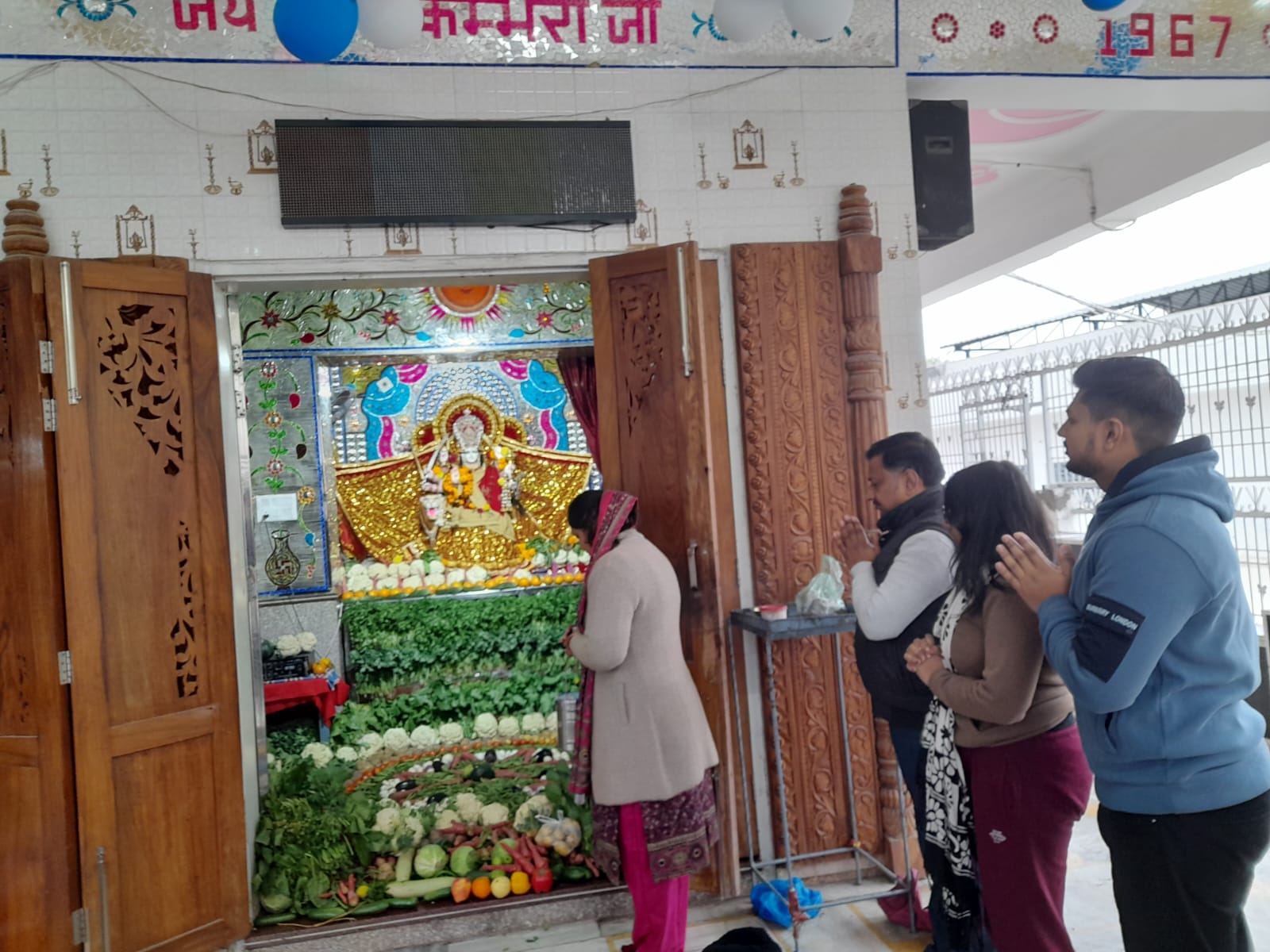 Mother's Court Was Decorated With Vegetables - Ambala News - Ambala ...