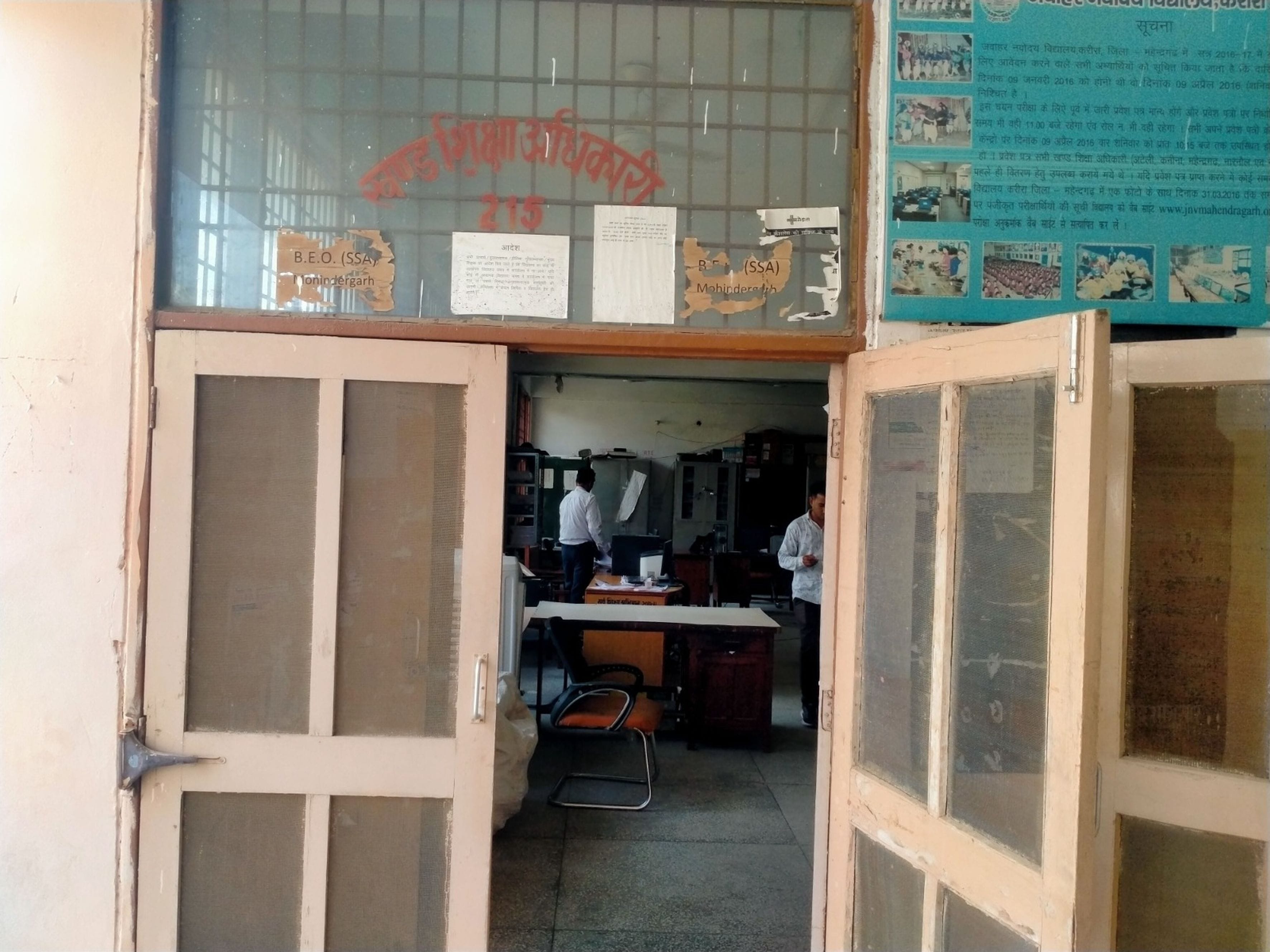 The Education Department Will Conduct Mega Monitoring To Improve Board ...