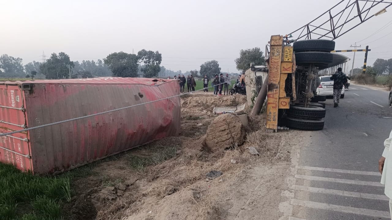 The Reception Gate Was Damaged While Trying To Remove The Container ...