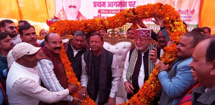 The Bjp State President Targeted The Samajwadi Party, Saying That The ...