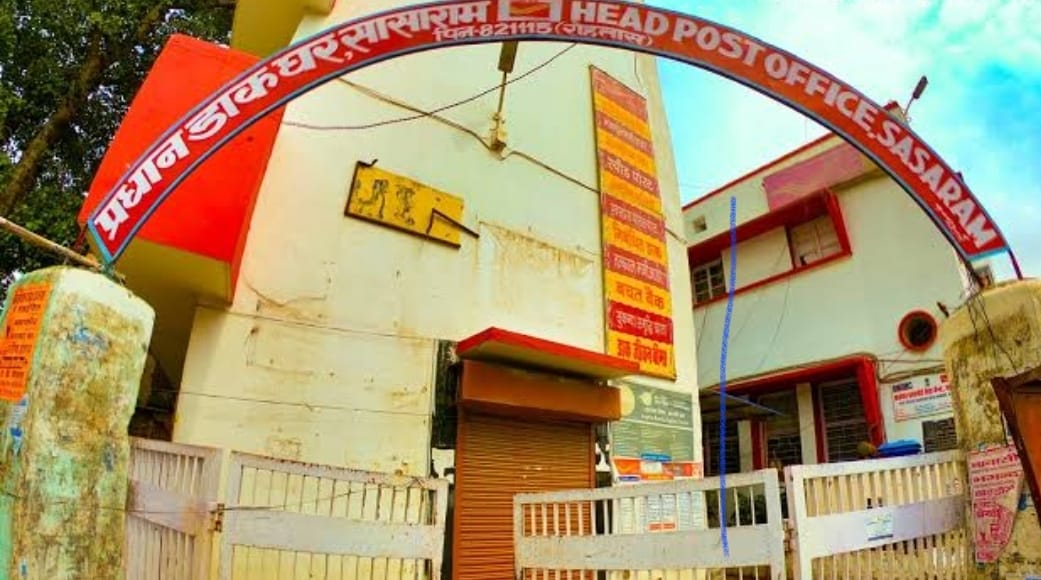 Cbi Arrests Postman While Taking Bribe, Sasaram Post Office, Rohtas ...