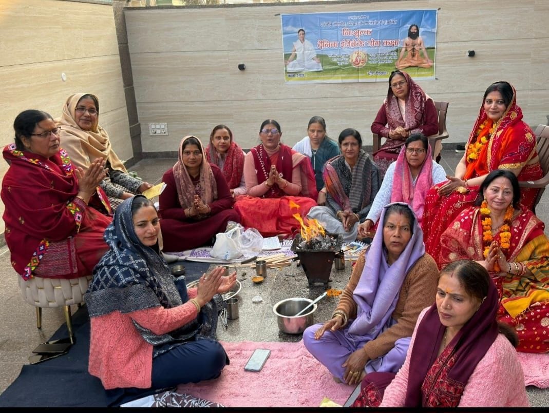 A Yagna (fire Ritual) And Seminar Were Organized On Sankranti ...