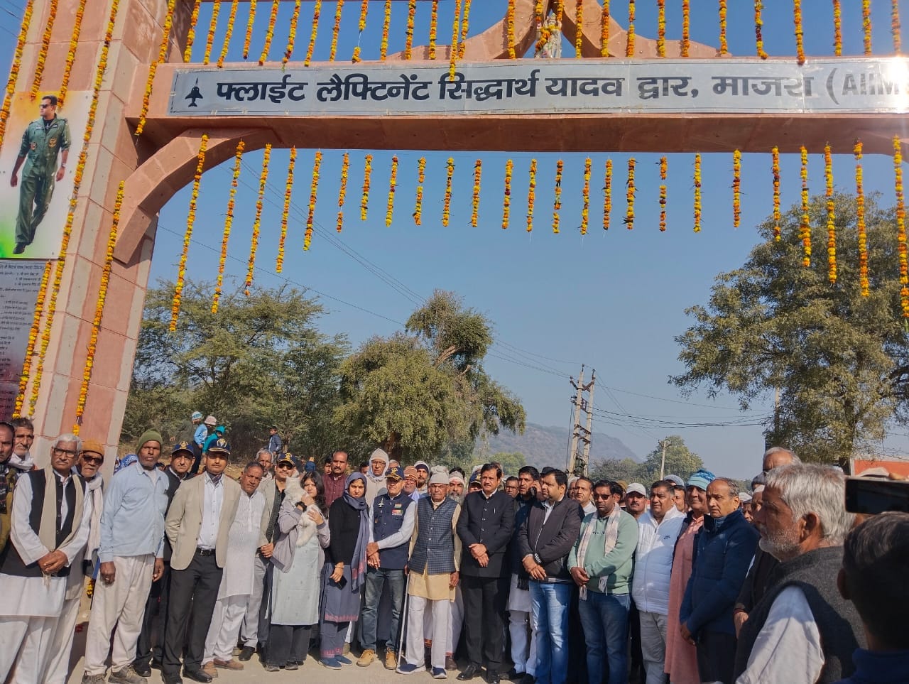 The Singh Gate Was Inaugurated In Memory Of Flight Lieutenant Siddharth ...