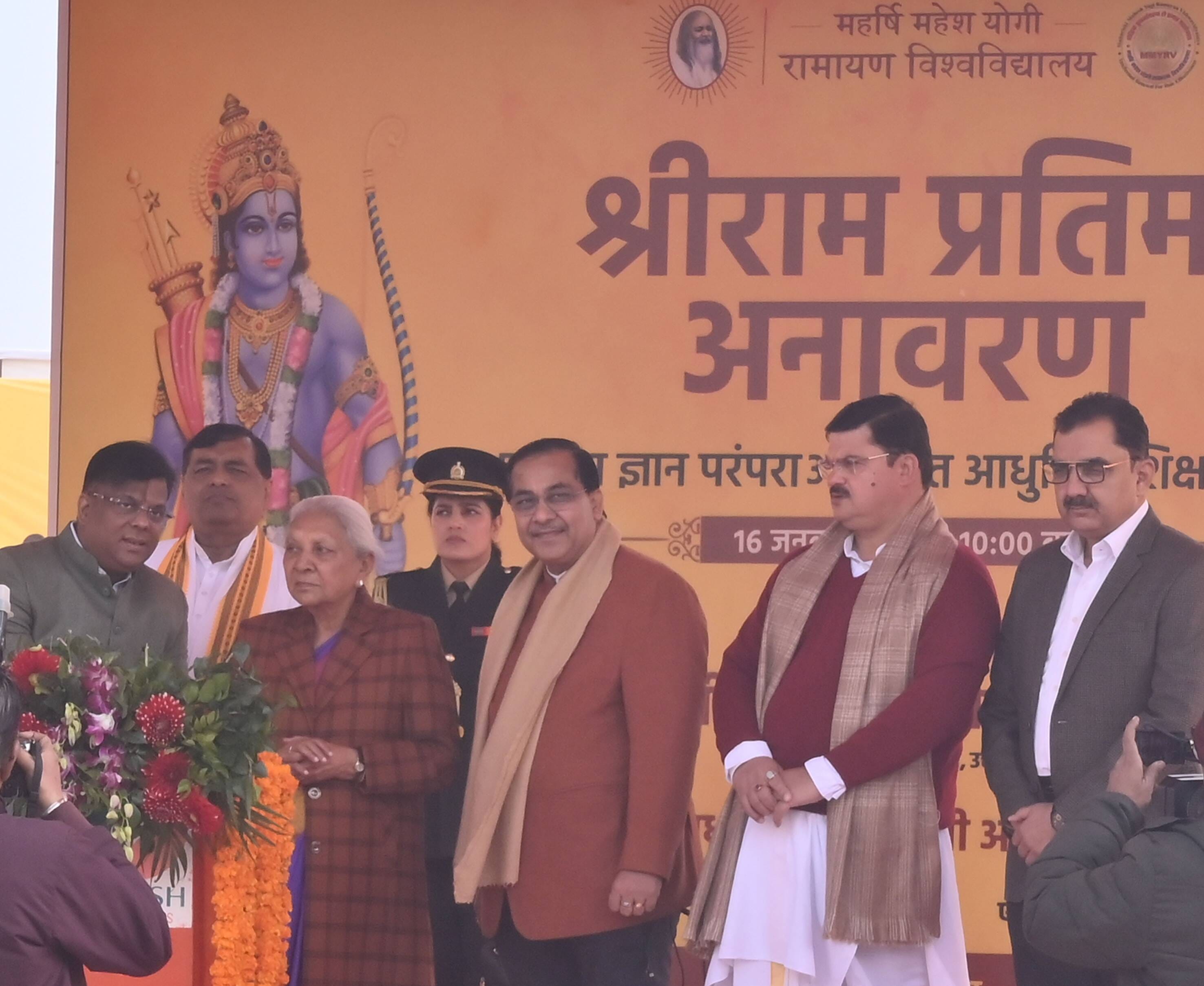 The Governor Unveiled The 35-feet Tall Statue Of Lord Rama - Ayodhya ...