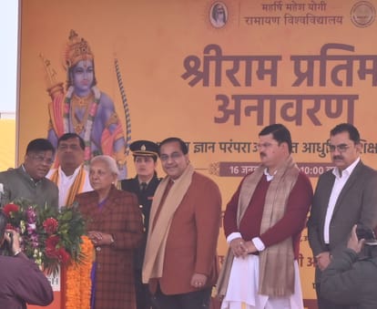 The Governor Unveiled The 35-feet Tall Statue Of Lord Rama - Ayodhya ...