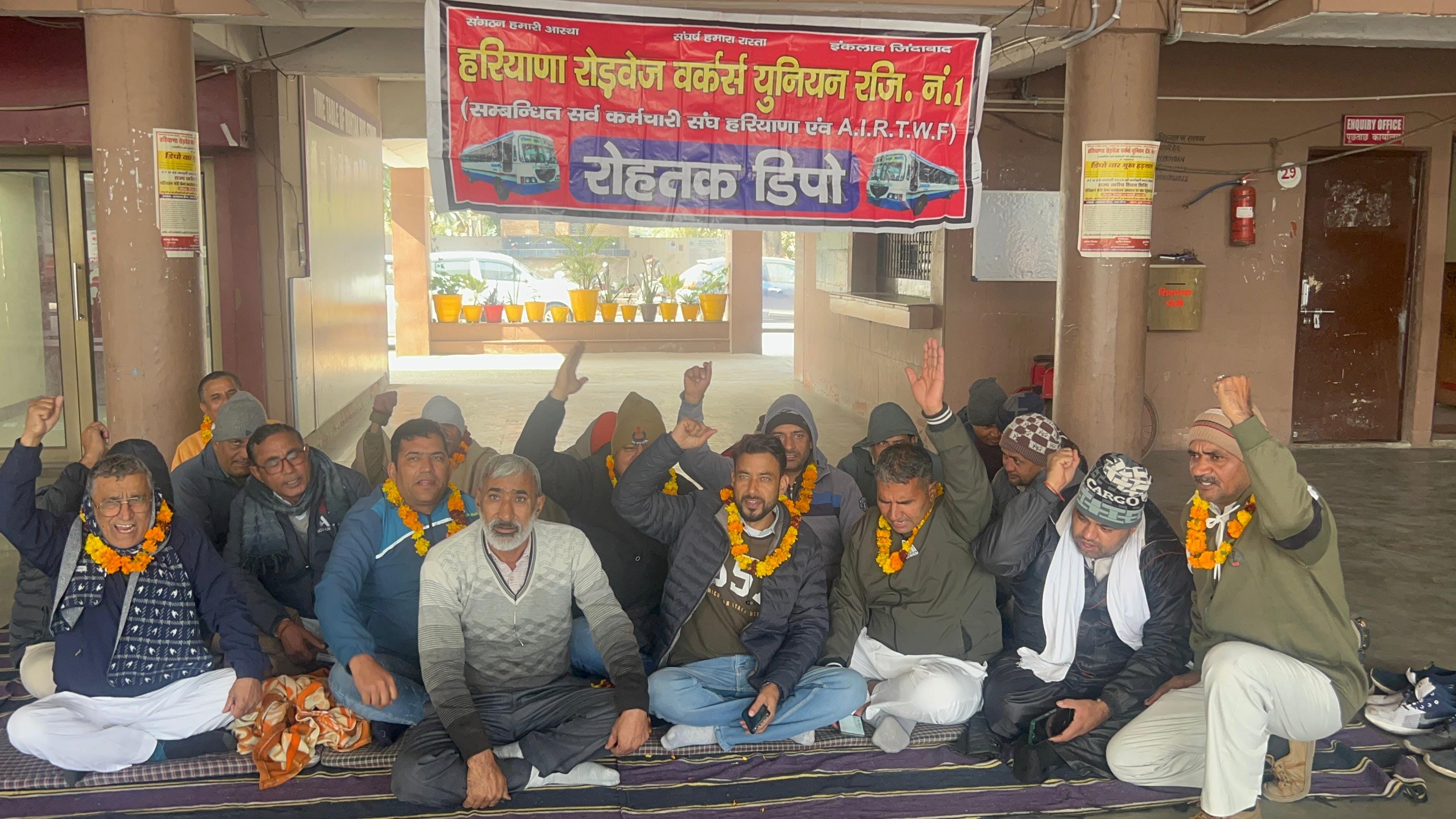 Roadways Employees To Block Roads On February 12 In Protest Against ...