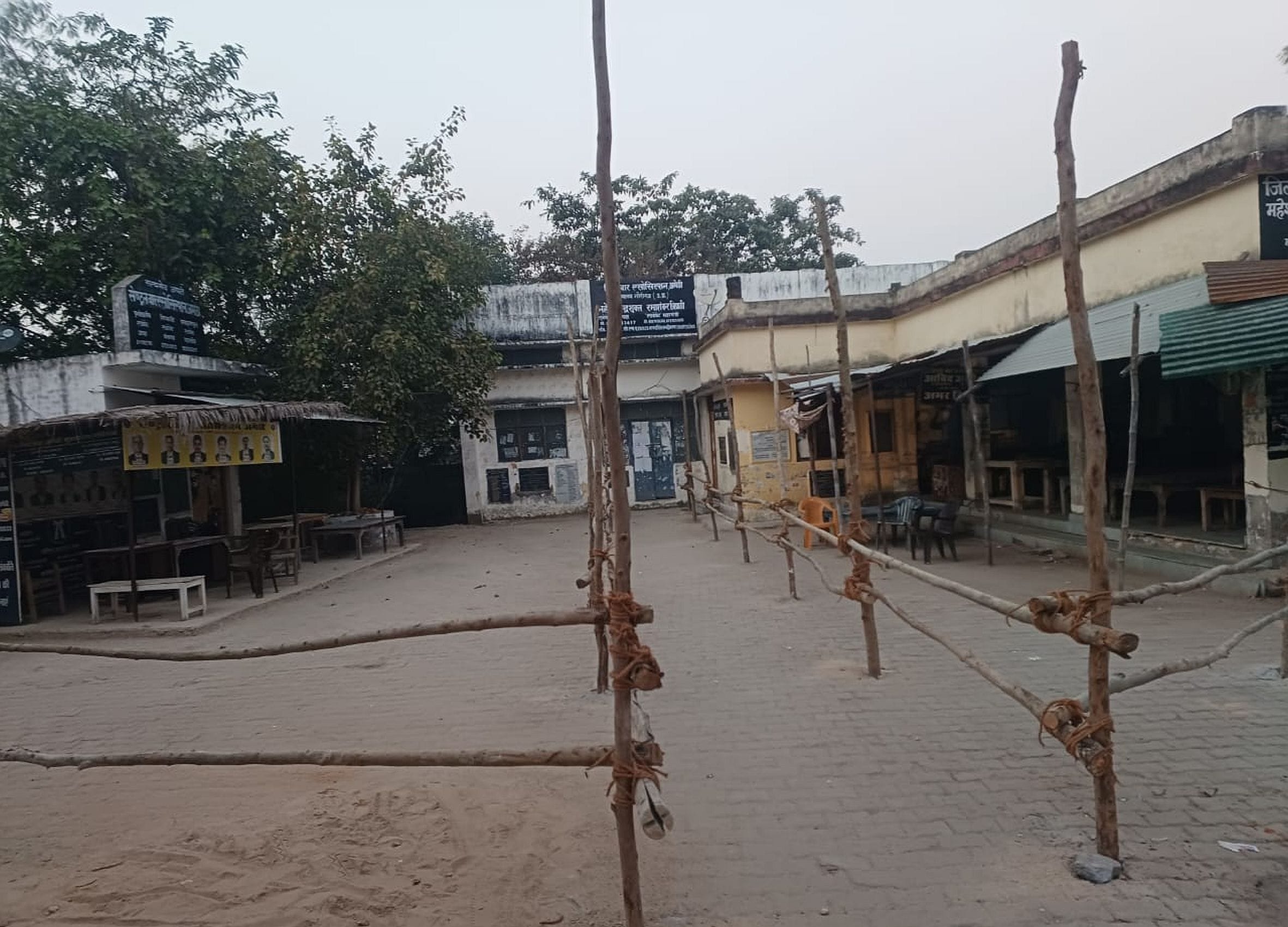 Bar Council Elections To Be Held From Today - Amethi News - Amethi News ...