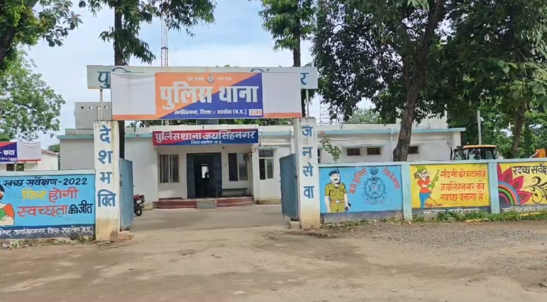 Shahdol News: A Farmer Died After Coming Into Contact With Live ...