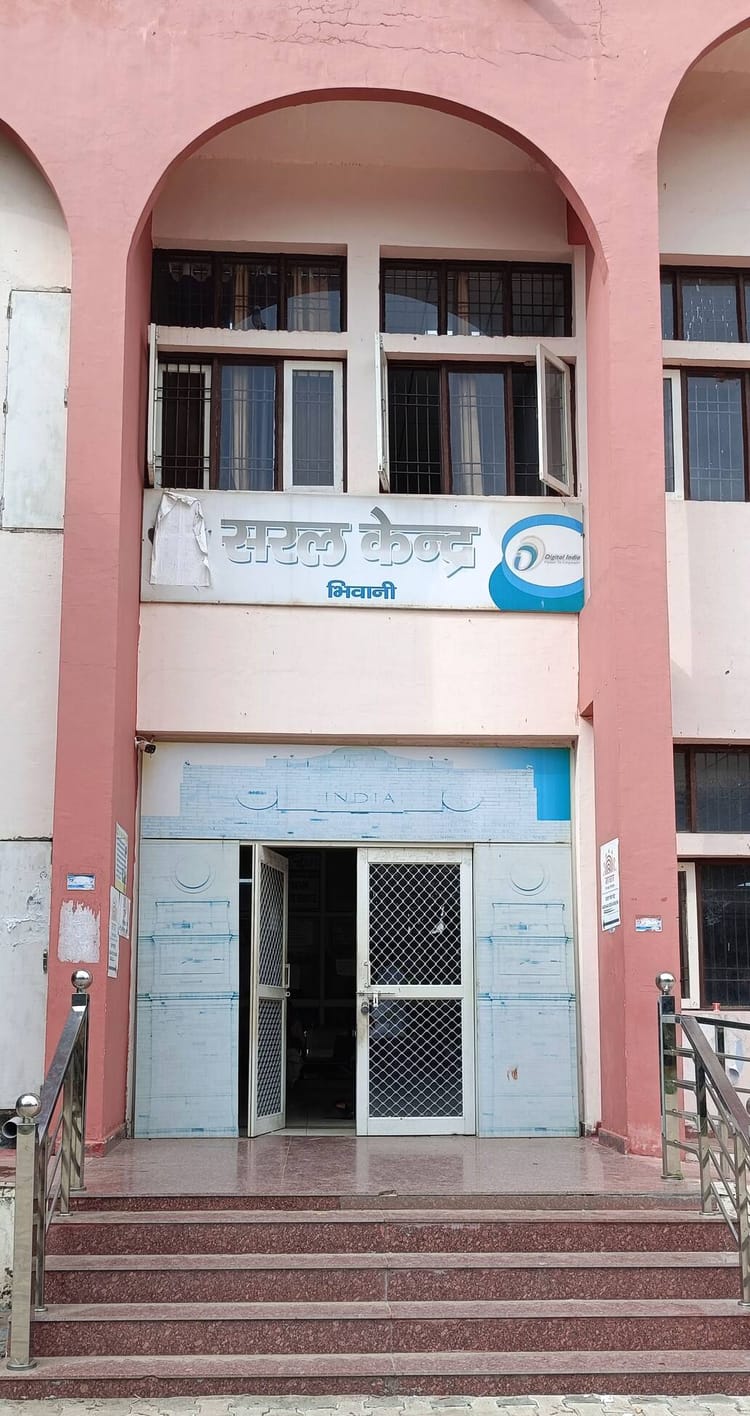 New Guidelines For Land Registration For Farmers. - Bhiwani News ...