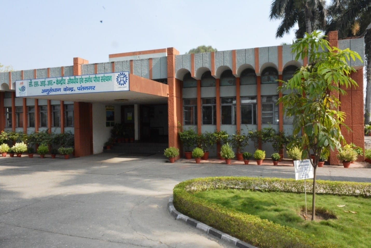 Cimap's Aeroclean Will Eliminate Germs In The Air - Lucknow News ...