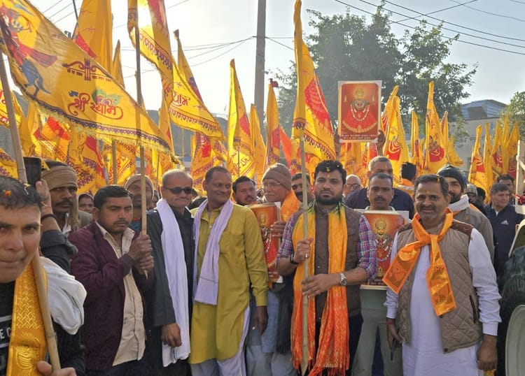 A Procession Was Taken Out On Foot From Purkhas To Chulkana Dham ...