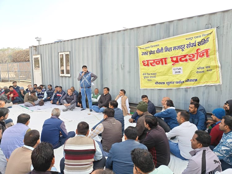 Employees Staged A Sit-in At The Sugar Mill Gate. - Meerut News ...