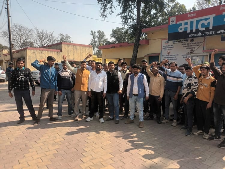 Police Detained More Than 100 Protesters - Roorkee News - Roorkee News ...