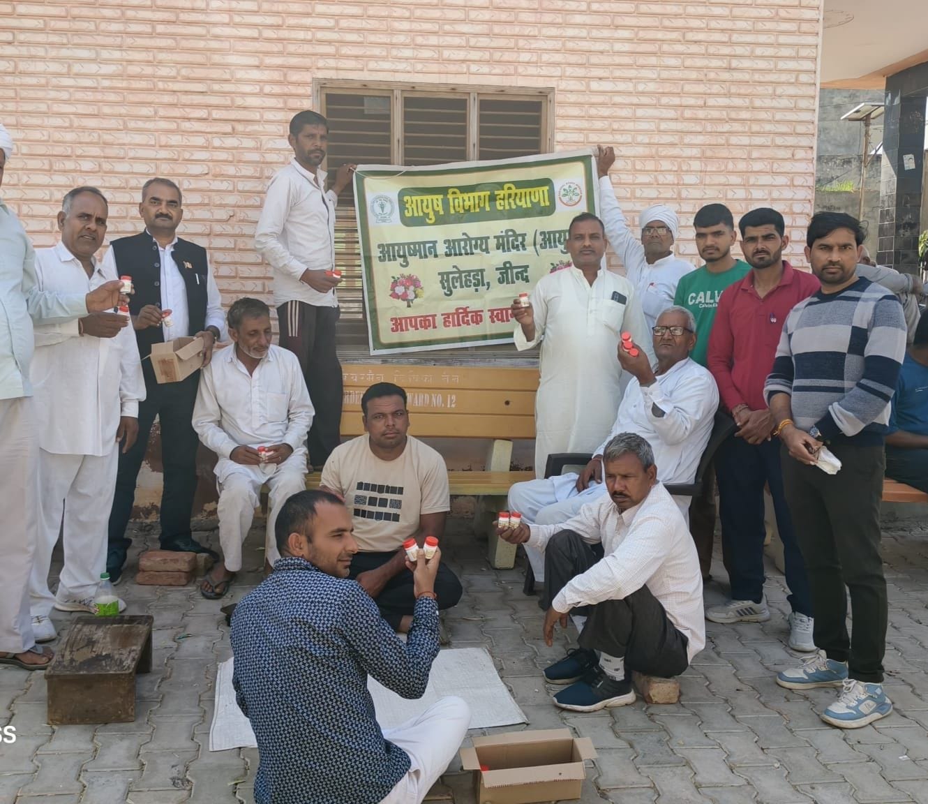Ayurvedic Medicine Reached Every Village - Jind News - Jind News:गांव ...