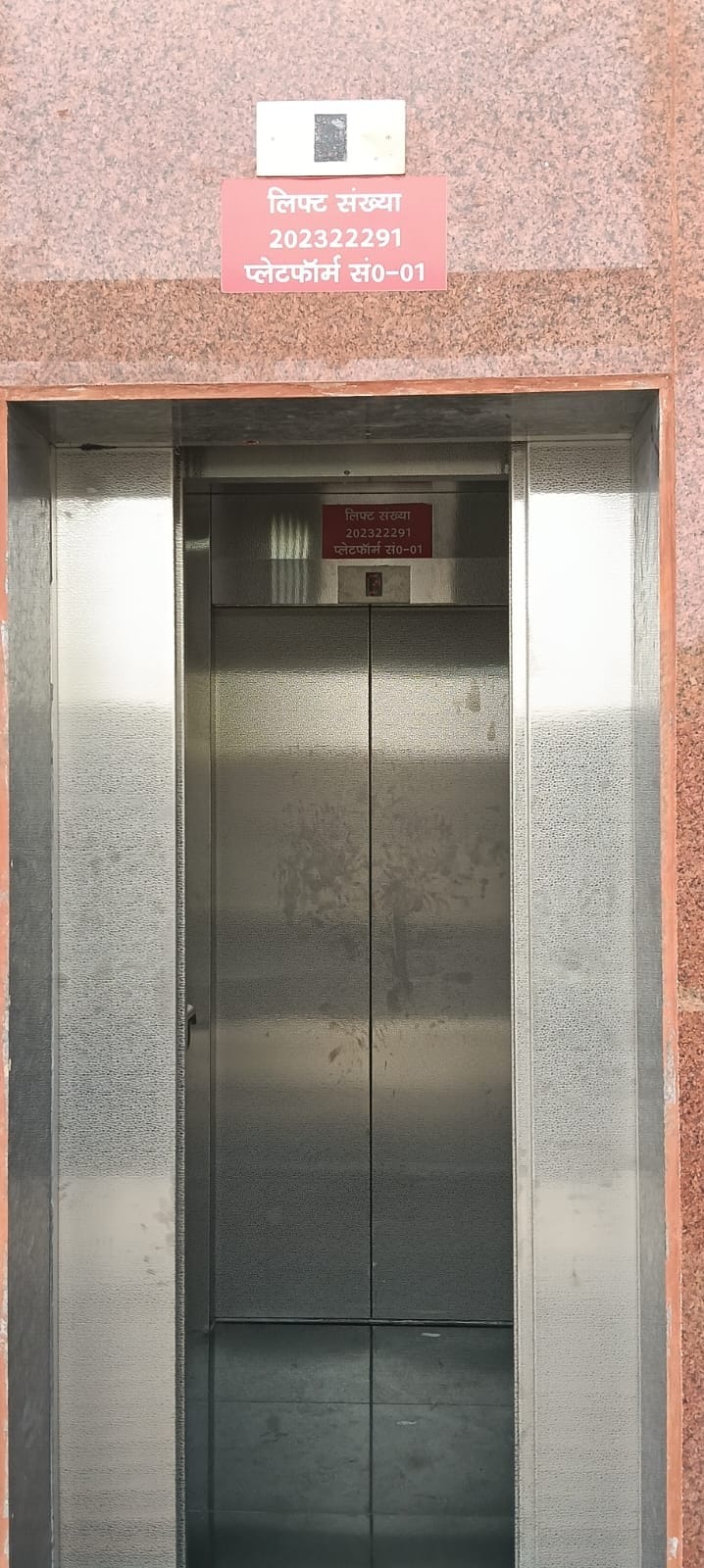 Lift Service Started On Railway Platform - Udham Singh Nagar News ...