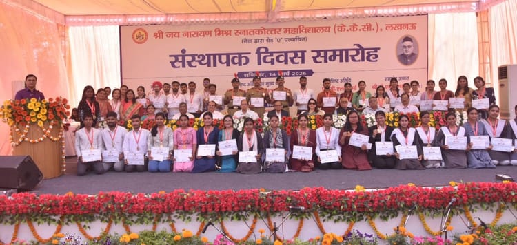 Even Today, Jnpg College Is A Centre Of Education: Mp - Lucknow News ...