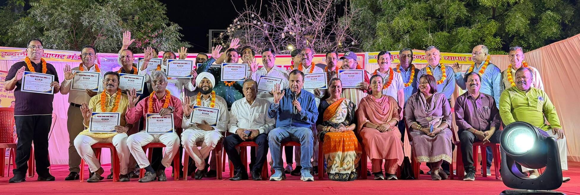 Swearing-in Ceremony Of The Nav Yuvak Indralok Trade Association ...