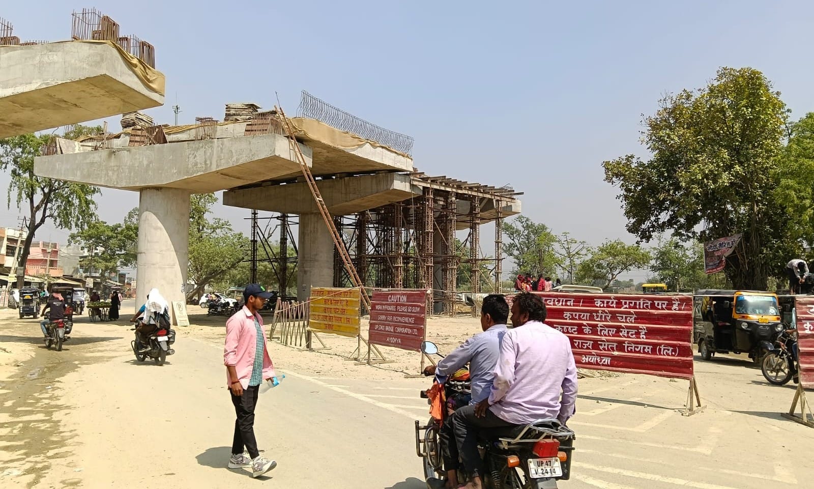Construction Of Haraiya Tiraha Overbridge Begins - Balrampur News ...