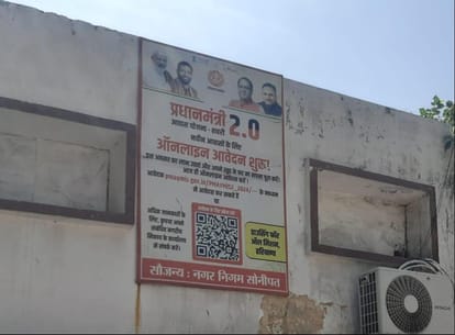 Code Of Conduct Implemented, Yet Banners And Posters Not Removed ...