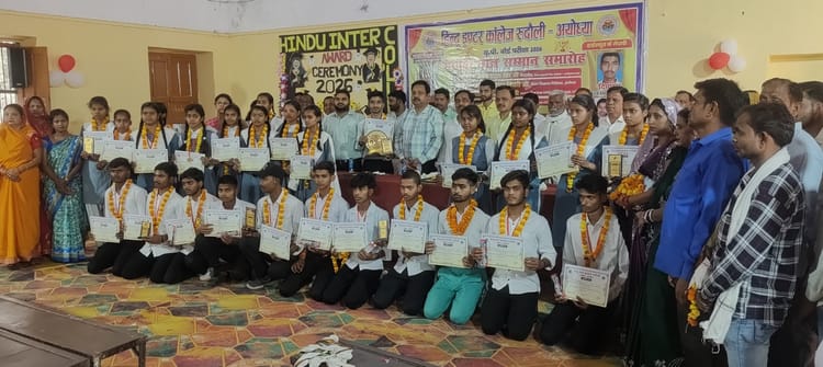 Meritorious Students Honored At Hindu Inter College; Shreyaskar Mishra ...