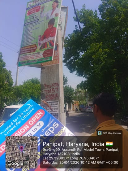 Corporation Will Add Penalty For Illegal Board Or Display To Property ...