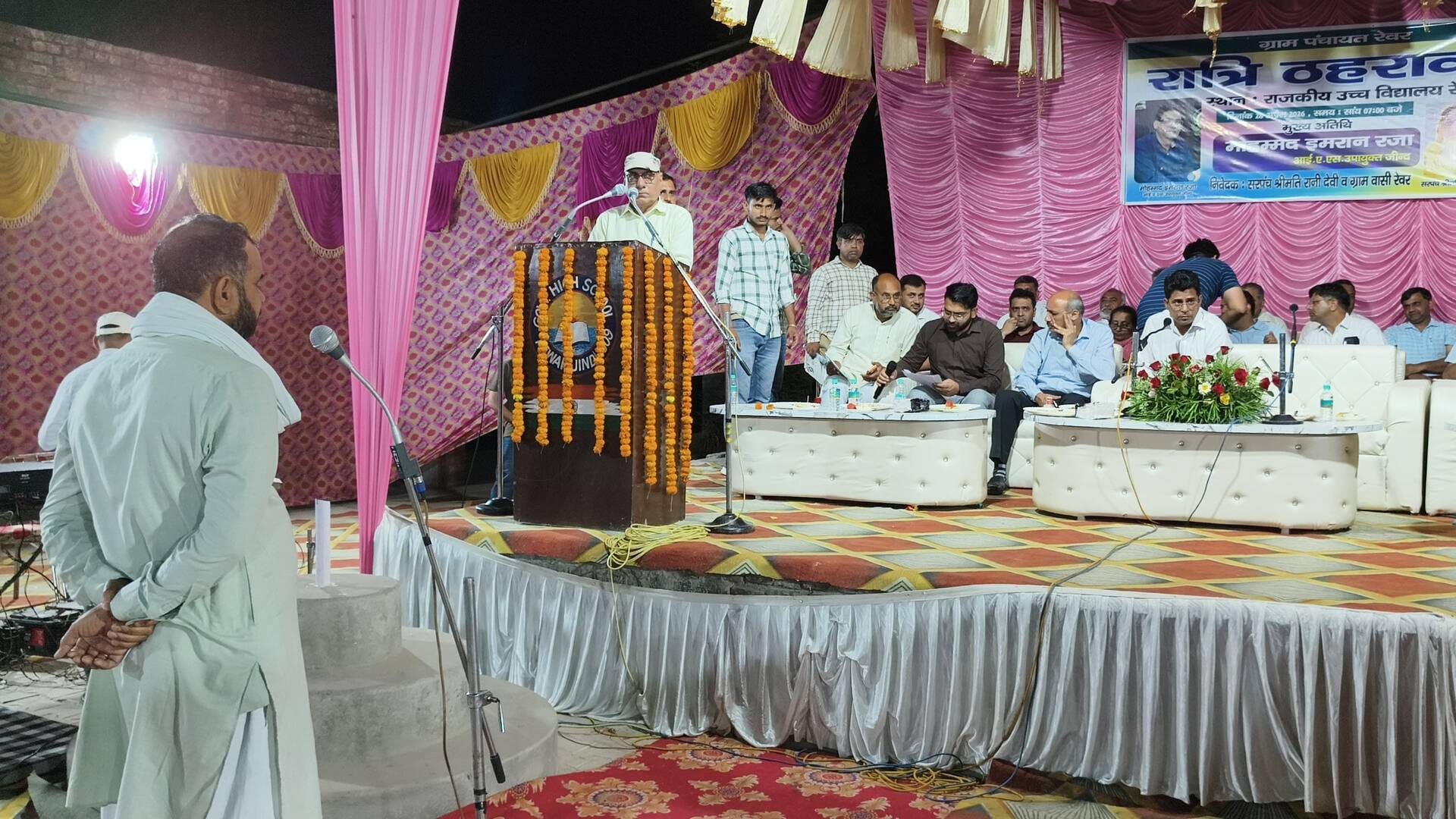 Sdm Listens To 30 Grievances During Night Halt Program - Jind News ...