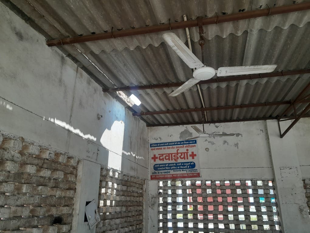Civil Hospital Waiting Room In Bad Condition - Hisar News - Hisar News ...