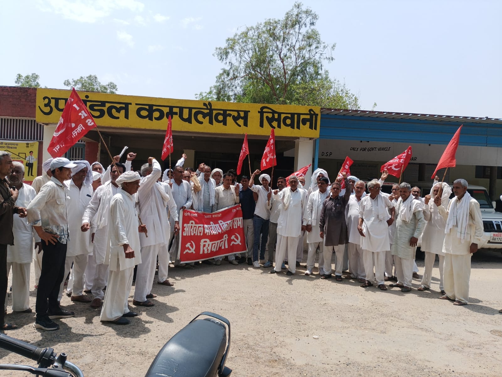 Farmers Protested For Electricity Compensation, Insurance Amount And ...