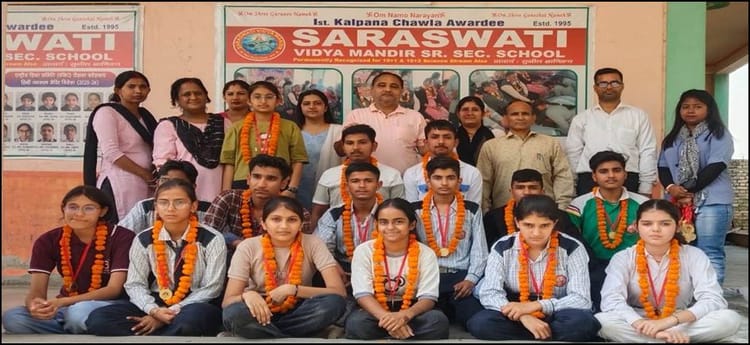 Dishant Secured The First Position By Obtaining 98.2 Percent Marks ...