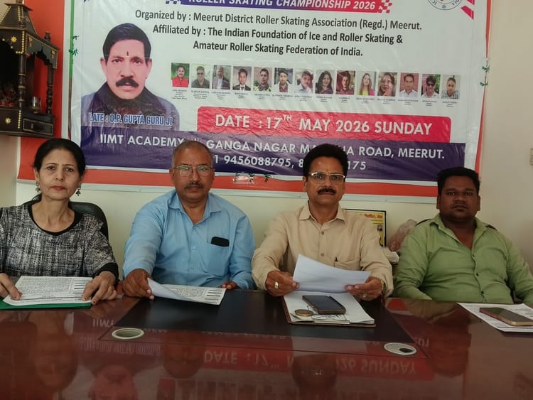 Inter School Ring Race Roller Skating Championship On 17th - Meerut ...