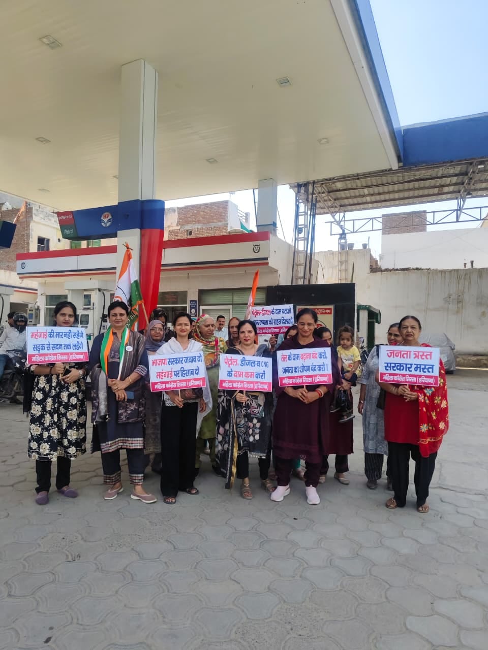 Woman Congress Protested - Sirsa News - Sirsa News:पेट्रोल-डीजल के बढ़े ...