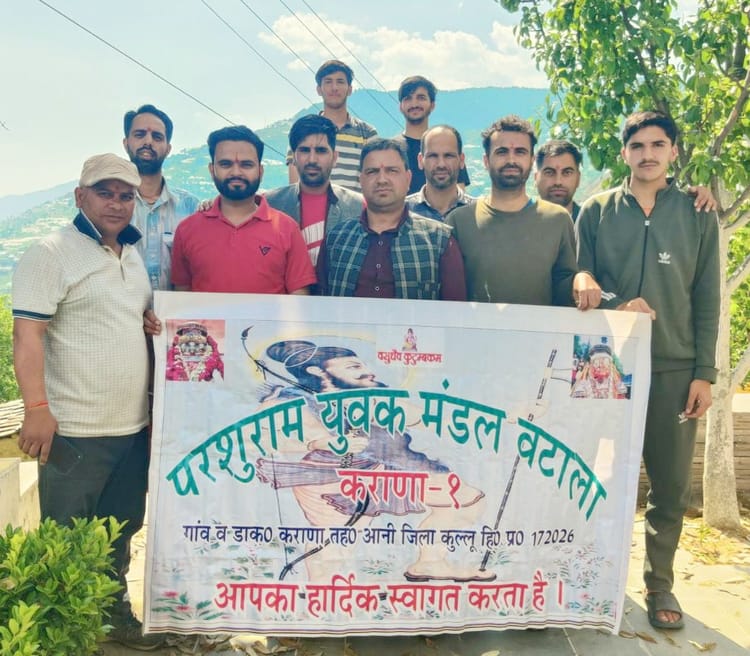 Discussion On Panchayat Development In The Meeting Of Parshuram Yuvak ...