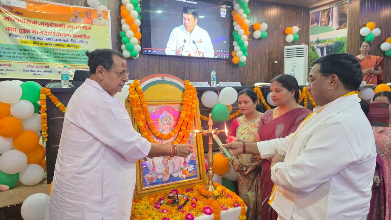 Instructors Honored; Receive Checks For Enhanced Honorarium - Mirzapur ...