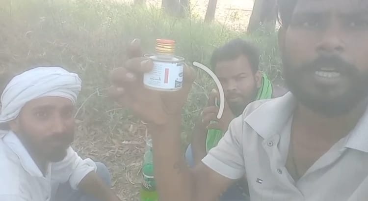Accusing Four People Of Harassing Them, Three Youths Drank Pesticide ...