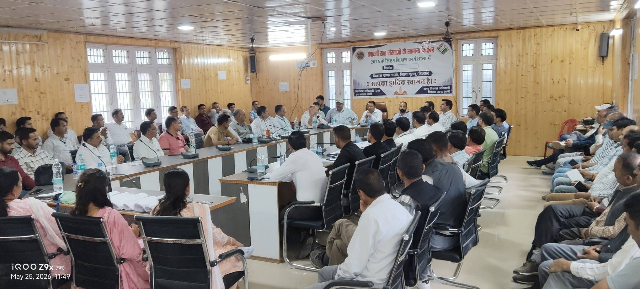 Counting Of Votes For Panchayat Samiti And Zila Parishad Will Be Held ...