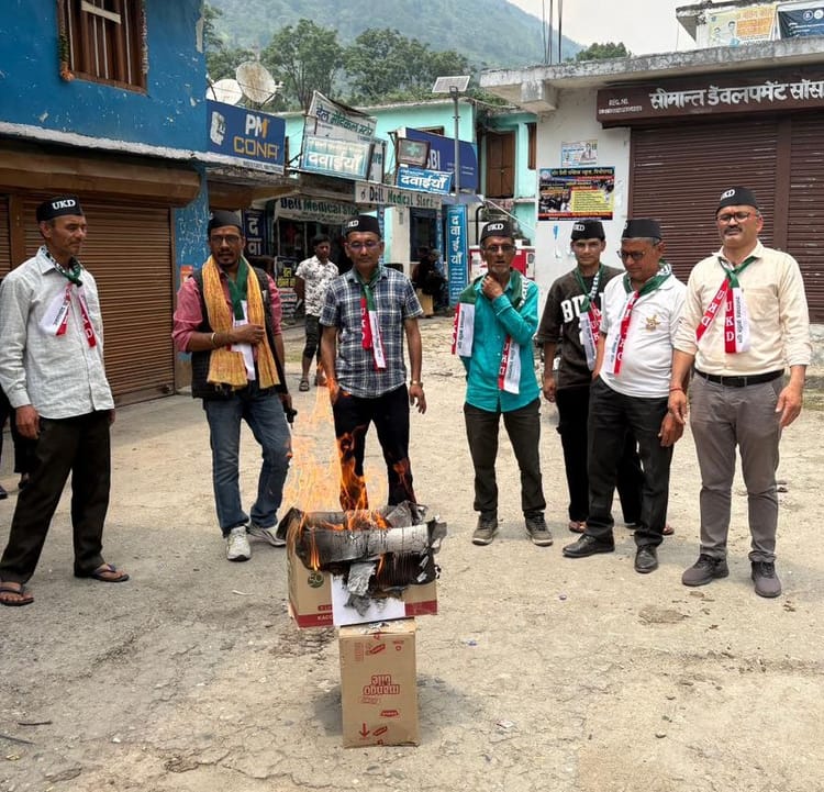 Effigies Of Telecom Companies Burnt In Protest Against Network Problems ...