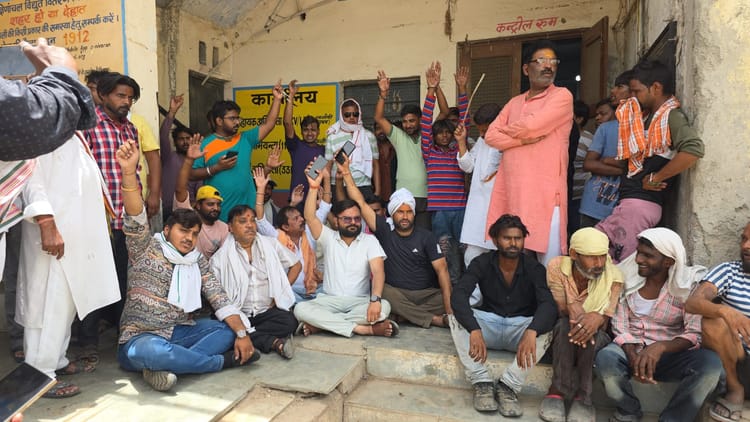 Protest Staged At Power Station Over Unannounced Power Cuts - Mathura ...