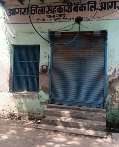 Manager, Cashier On Duty At Census, Locksmith In Bank - Agra News ...
