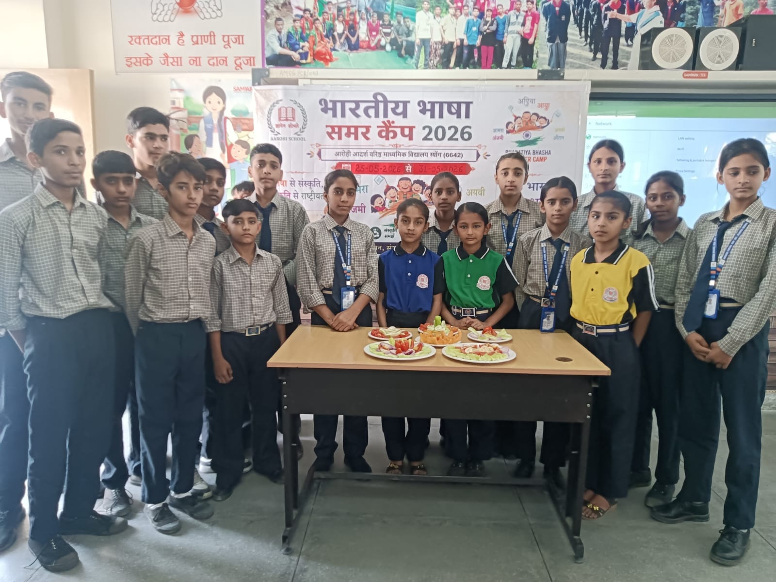 Students Learn Health Tips In Salad Competition - Kaithal News ...