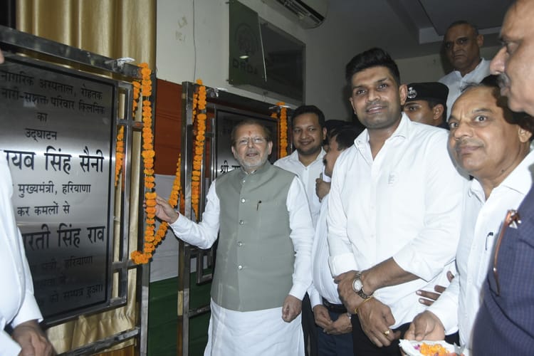 Inauguration Of Healthy Women's Clinic, Foundation Stone Laying Of ...