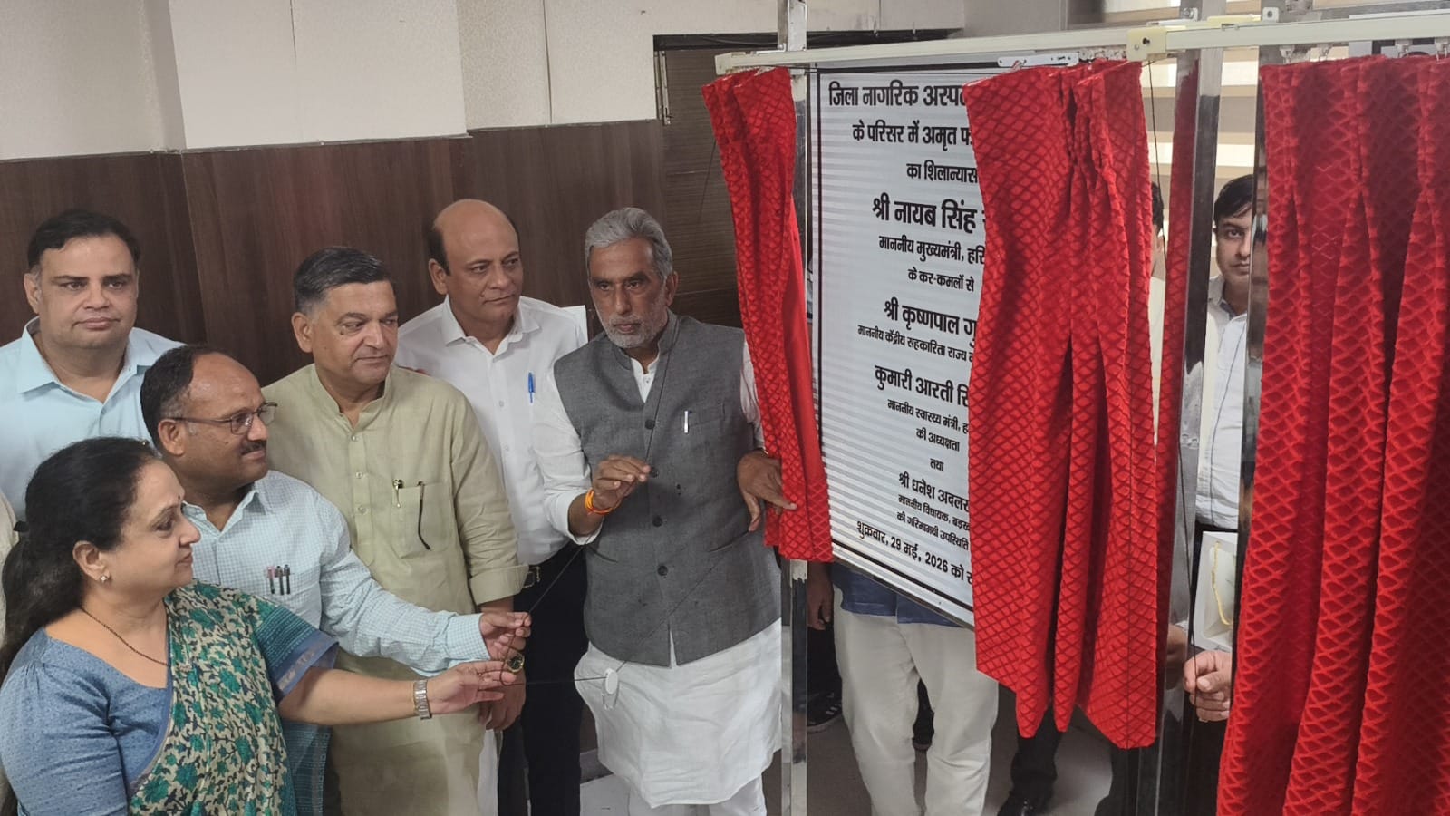 Dialysis Unit, Snsp Clinic And Amrit Pharmacy Inaugurated In The ...