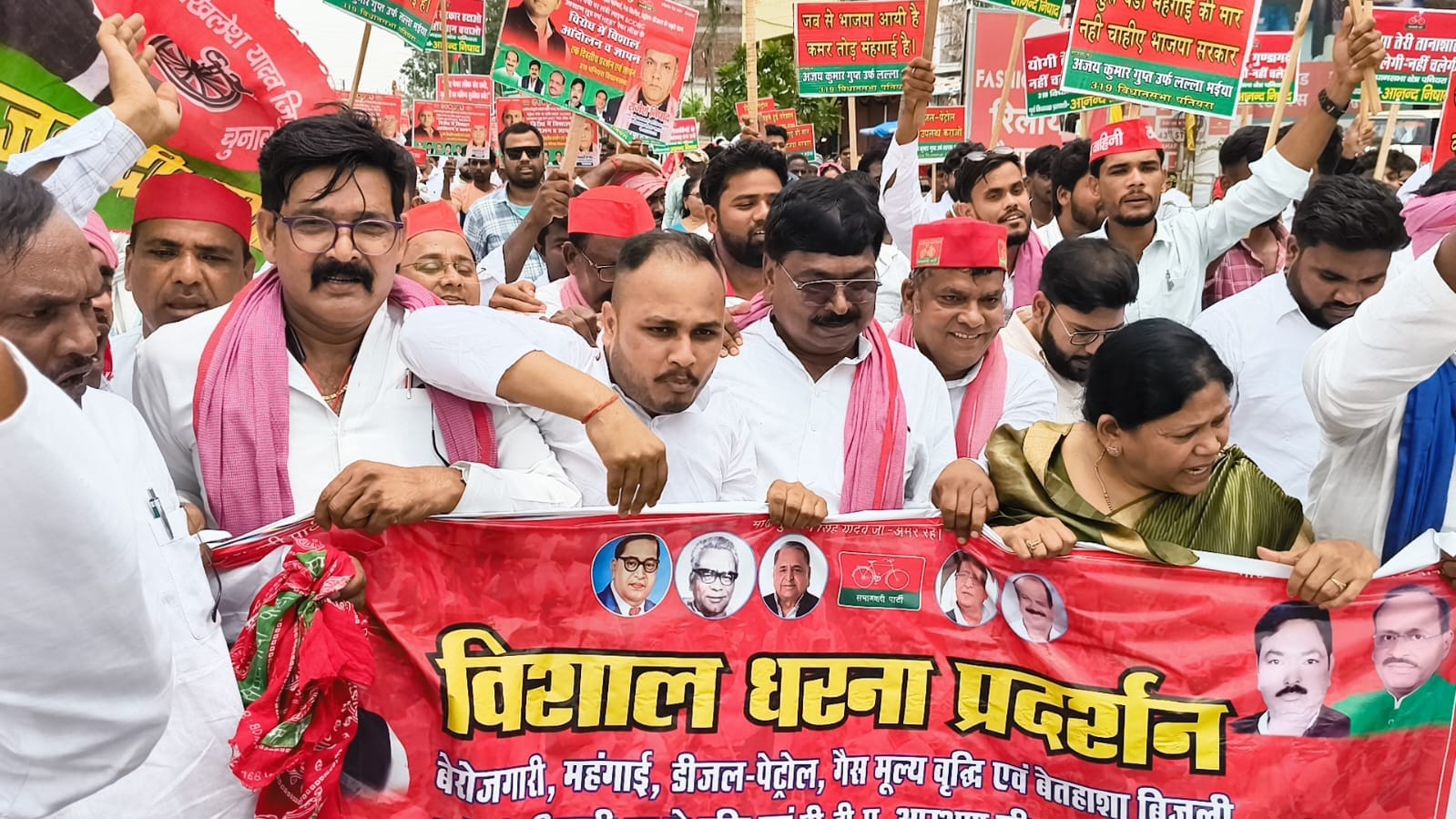 Sp Protests Against Inflation, Fertilizer Crisis And Paper Leak ...