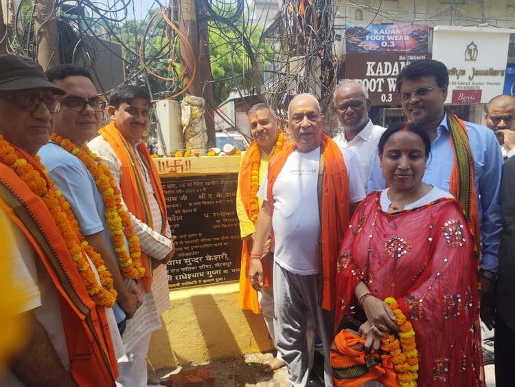 Inauguration Of Cc Road And Interlocking - Mirzapur News - Mirzapur ...