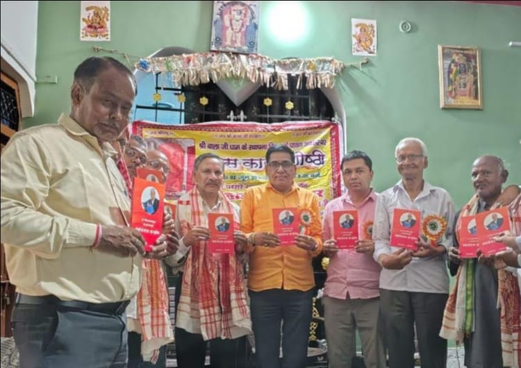 Unnao News - Unnao News - Unnao News:साहित्यकारों ने पुस्तक का किया विमोचन