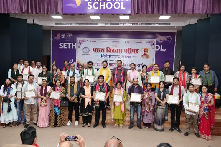 40 New Members Joined Vivekananda Branch - Aligarh News - Aligarh News ...