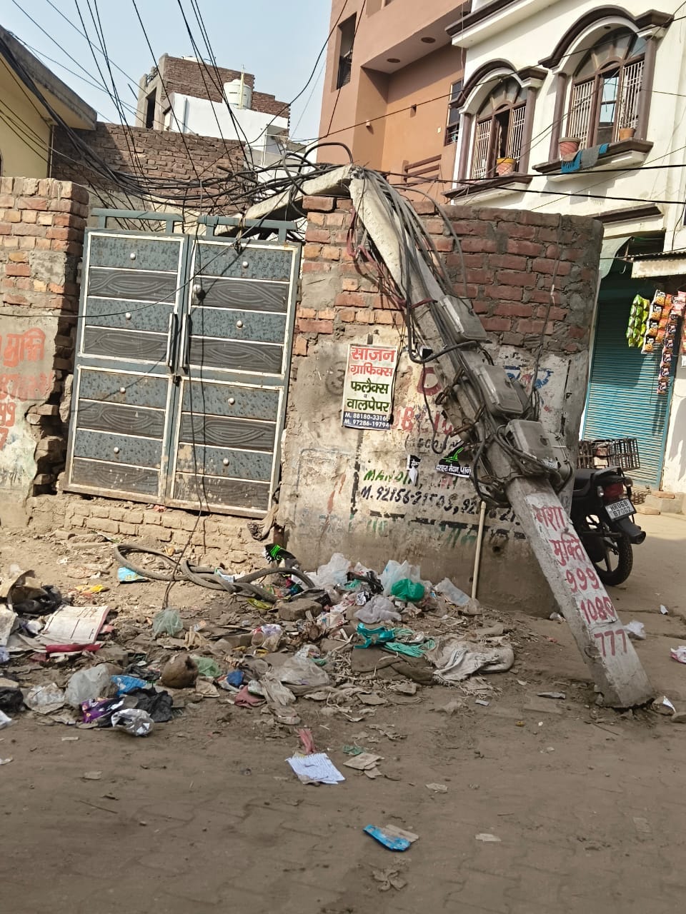 The Pole Broke, Electricity Was Out For Six Hours. - Panipat News ...