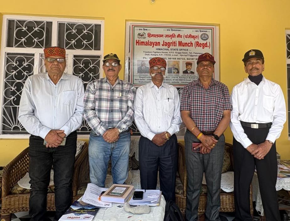 Demand To Broad Gauge Pathankot-jogindernagar Railway Line - Kangra ...