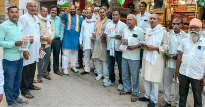 Congress Workers Distributed Pamphlets In Protest Against The Ahraura ...